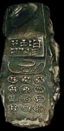 800-yr-old cellphone-like object excites UFO watchers | Domain-b.com